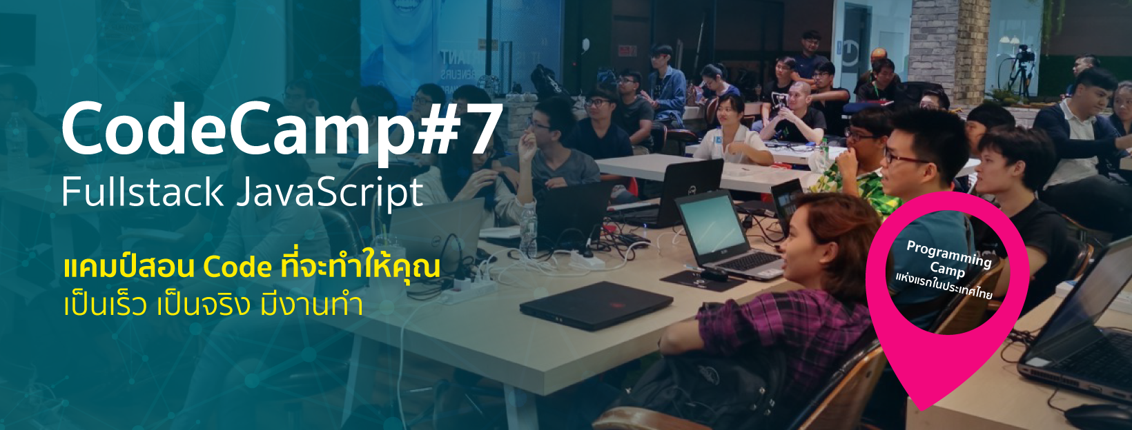 อะไรคือโปรแกรมเมอร์? โปรแกรมเมอร์ทำหน้าที่อะไร ? – getcodecamp.com