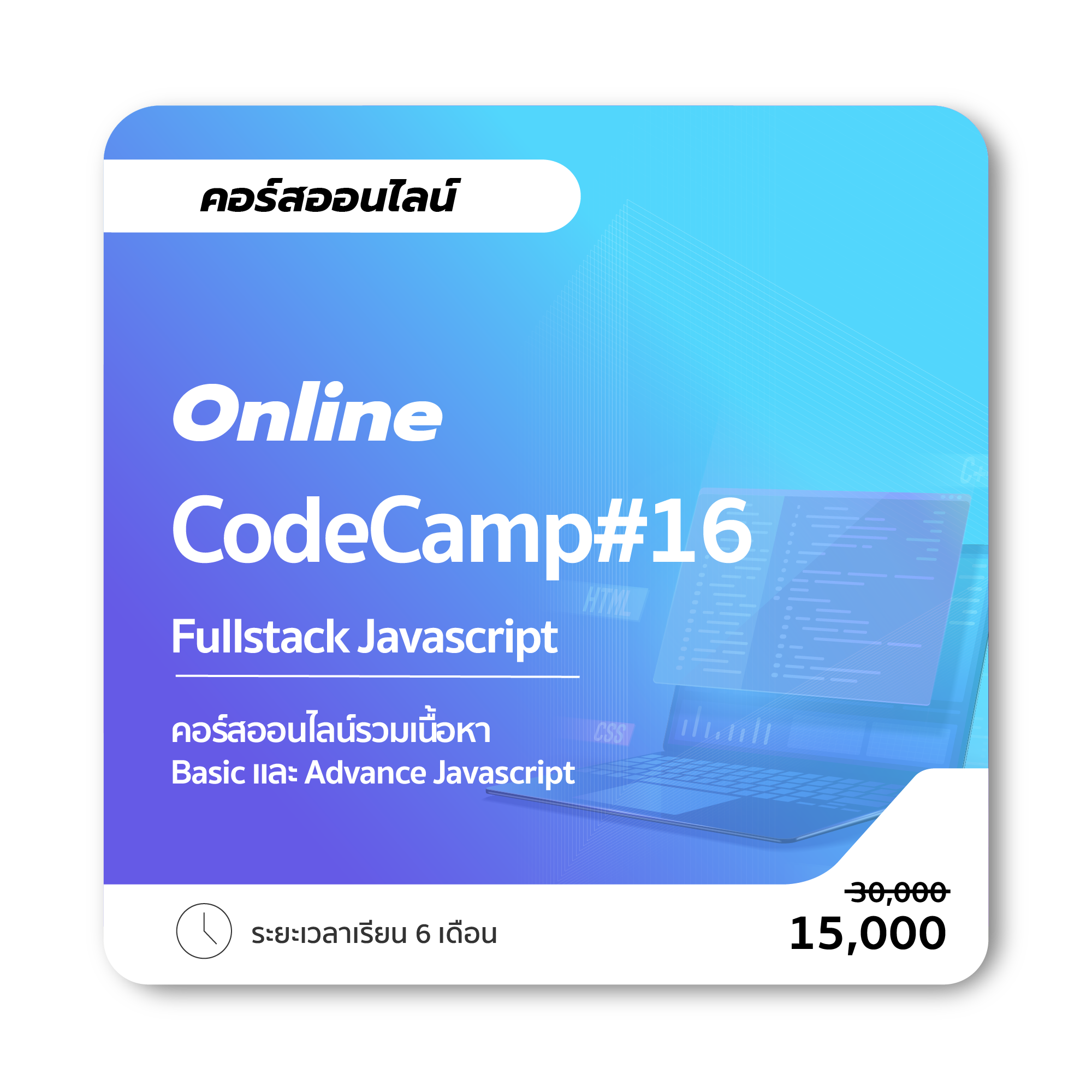 Courses – Page 2 – getcodecamp.com