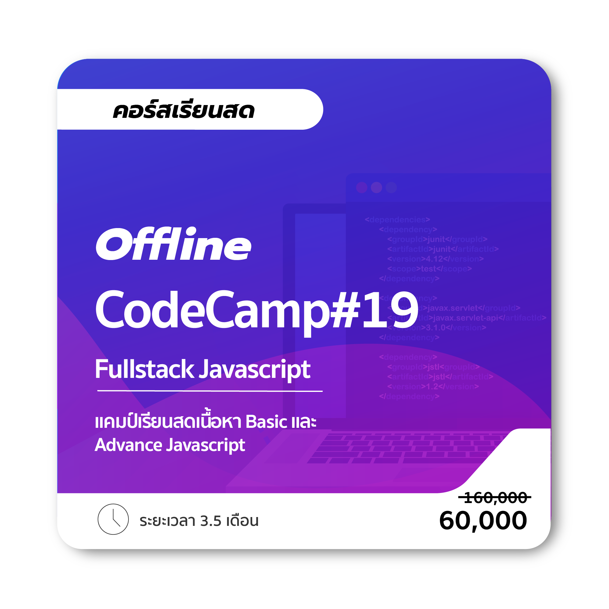 Courses – Get CodeCamp