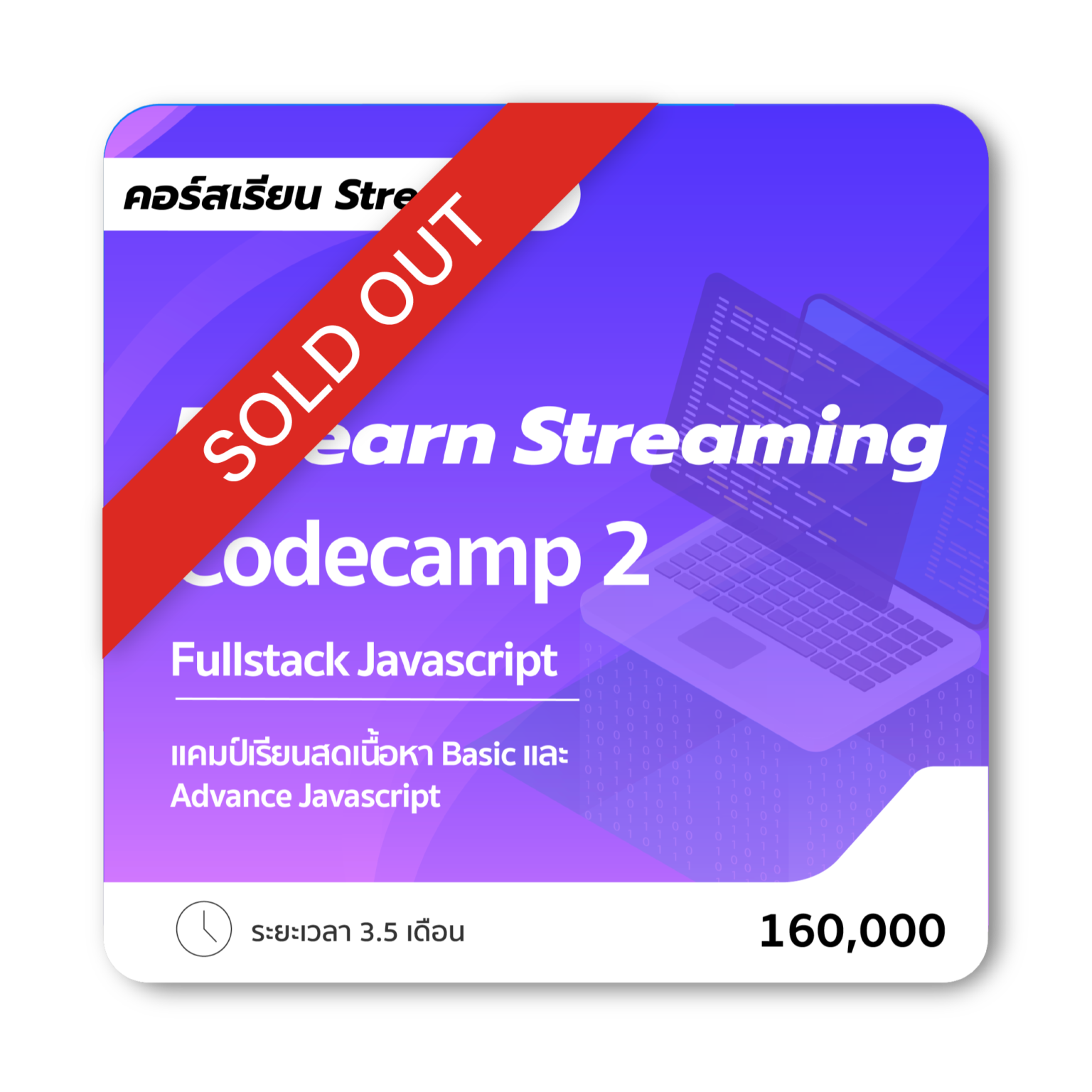 Codecamp Online Fullstack JavaScript – Get CodeCamp Codecamp Online Fullstack JavaScript – Get CodeCamp