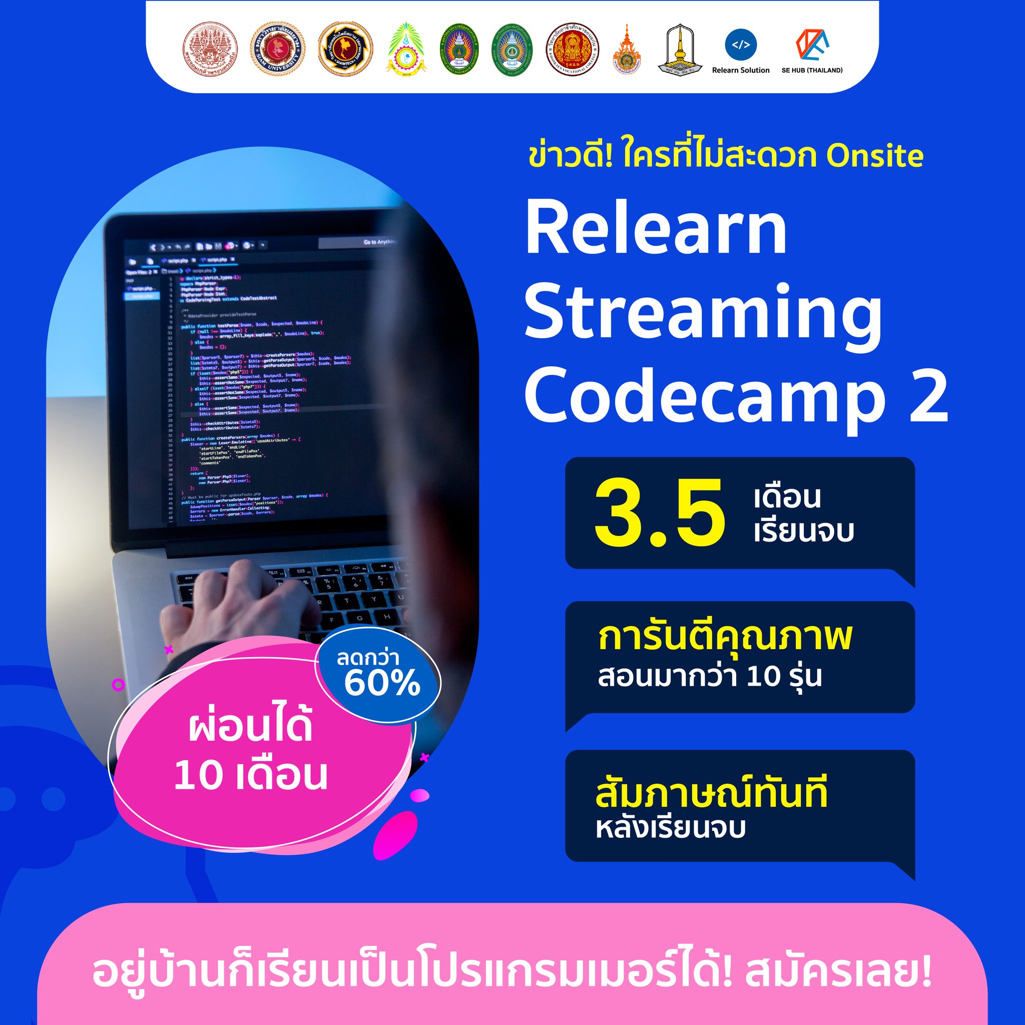 บทความ – Get CodeCamp