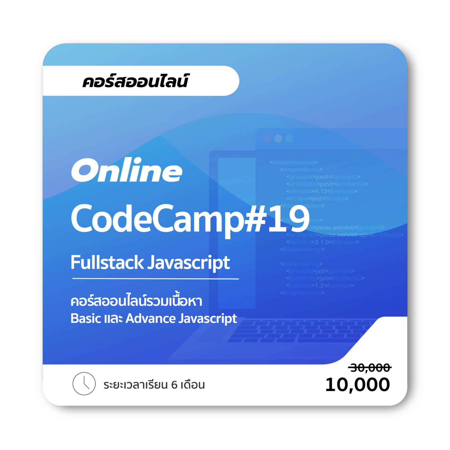 Get CodeCamp