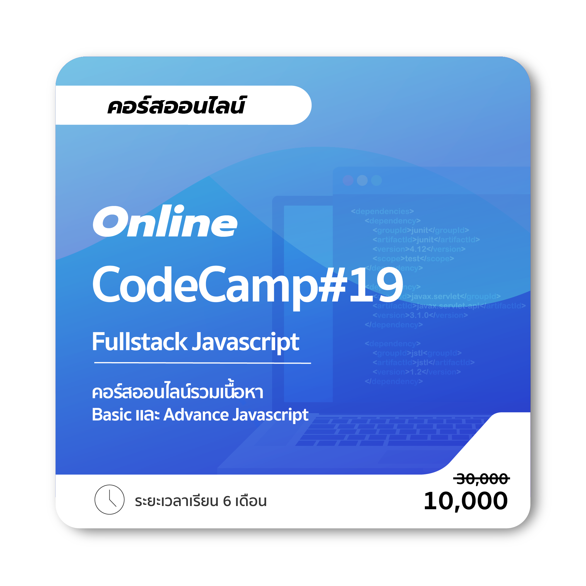 CodeCamp Online Fullstack JavaScript – Get CodeCamp CodeCamp Online Fullstack JavaScript – Get CodeCamp