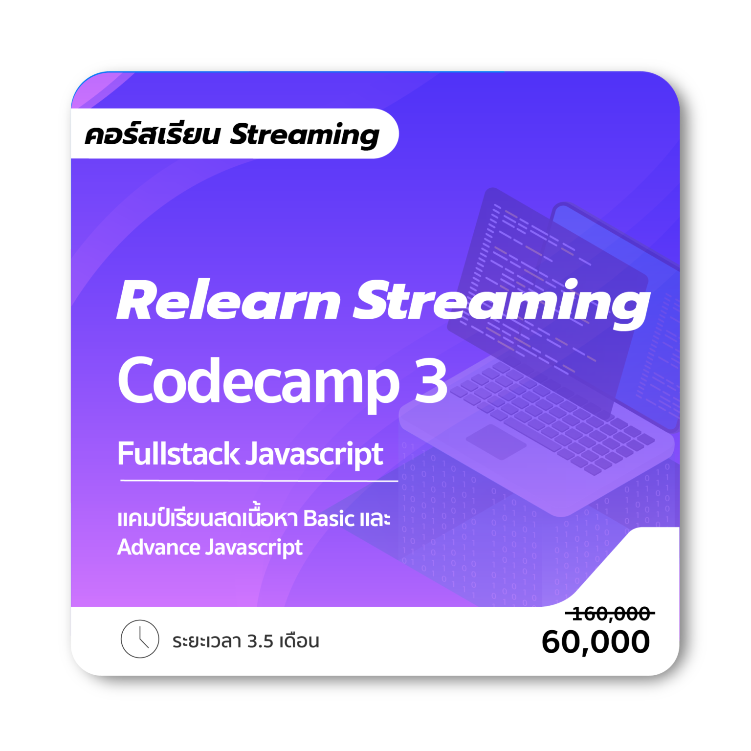 Get CodeCamp